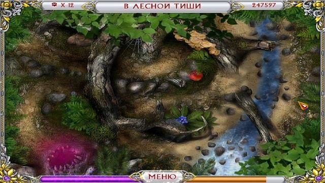 Чарма. Зачарованная страна (HD) - лес. Часть 5