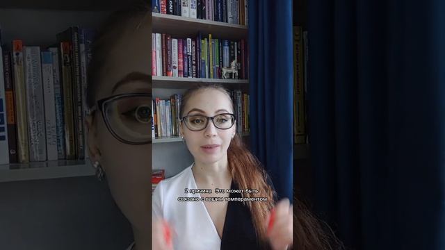 Быстро теряю интерес. Почему надоедает все?