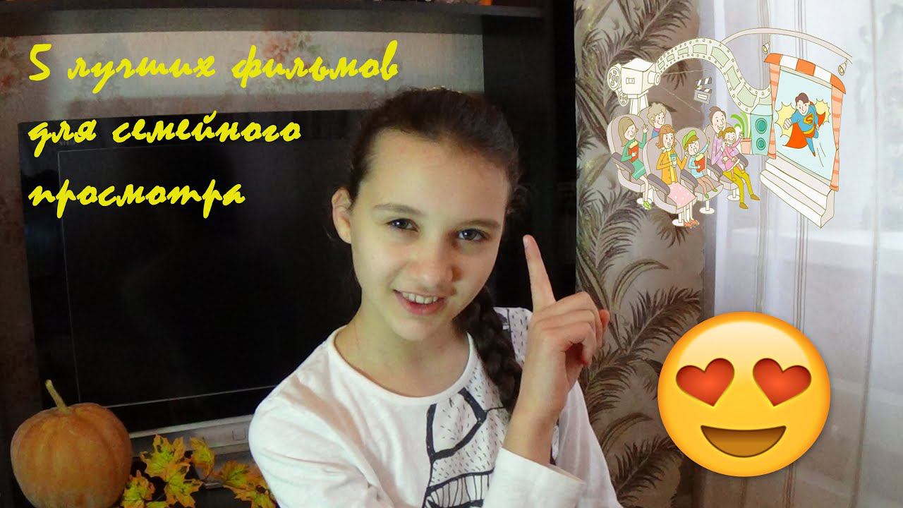 Что посмотреть вечером / подборка фильмов фантастика и приключения / топ моих любимых фильмов