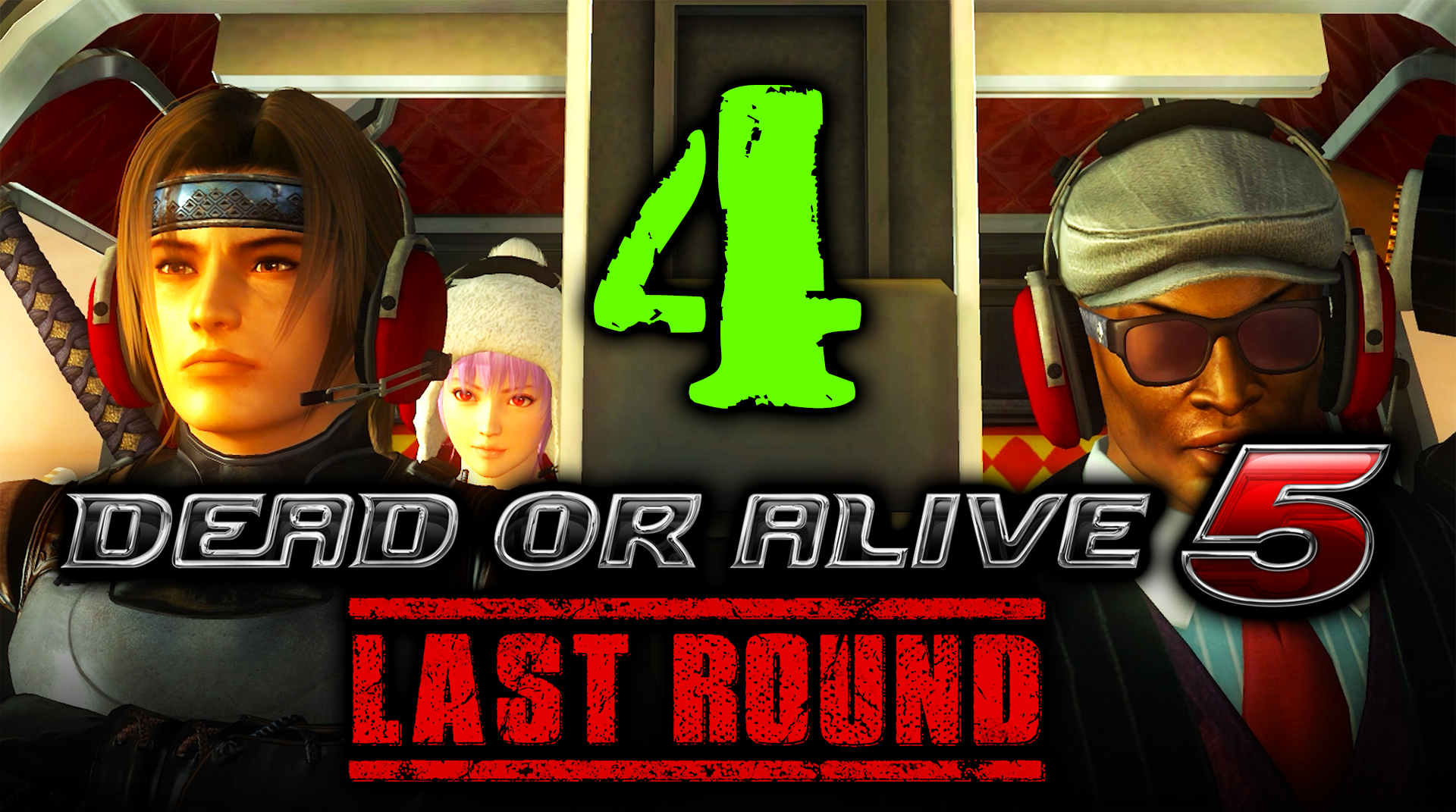 Dead or Alive 5: Last Round  |  Главы 43-61  |  #4