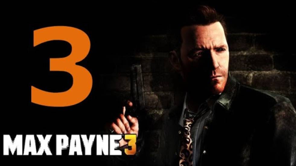 Max Payne 3 - Часть 3: Тони ДеМарко
