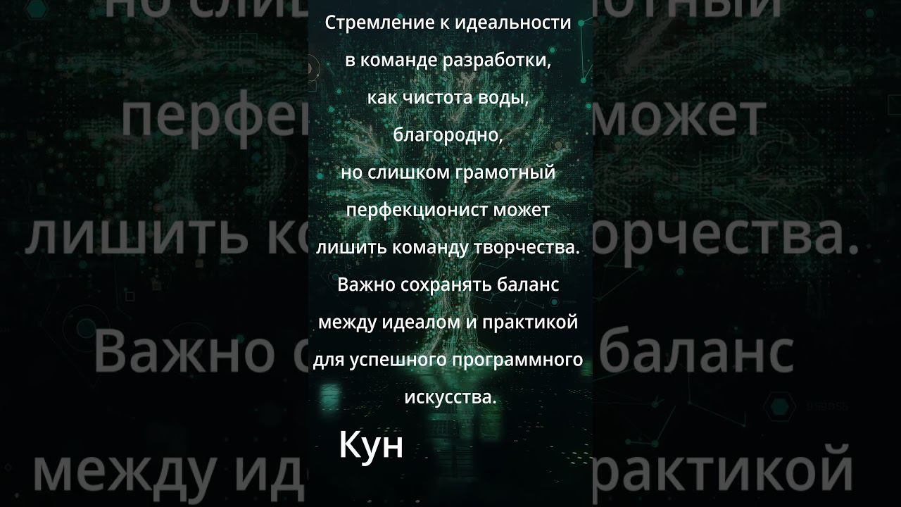 Кунг-фу-ций, умные мысли. Мысль третья.  #easyit #javascript #js