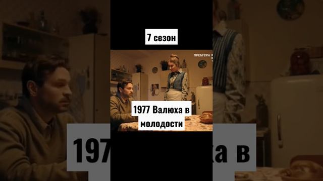 Сваты #сваты
