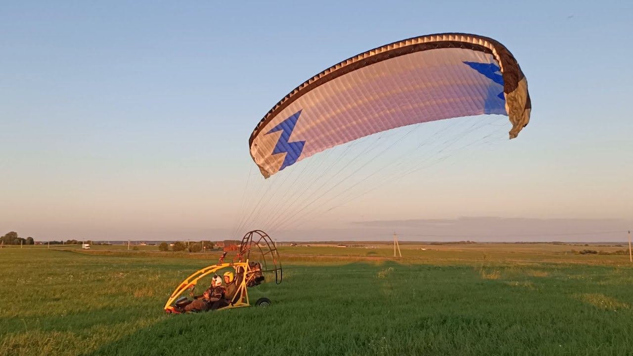 Взлёт паралёта