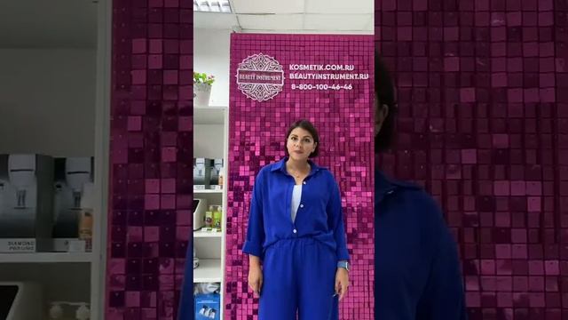 Купила аппарат для коррекции фигуры в компании Косметик | Отзыв