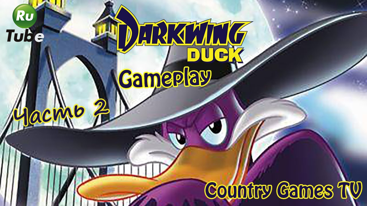 Darkwing Duck (NES) — Часть 2