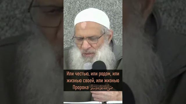 Клятва не Аллахом | Шейх Раслян