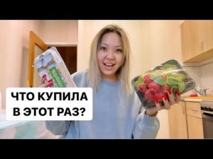 Весенний ЗАКУП ПРОДУКТОВ! Езжу по ДЕЛАМ! Какие влоги СНИМАТЬ?