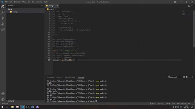 Уроки по JavaScript. Лекция 6. Методы объекта, контекст. Методы строк. Методы чисел. Методы массивов