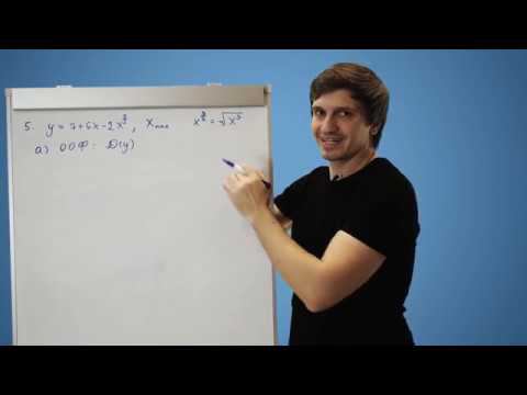 Производная МатЕГЭ №12/5