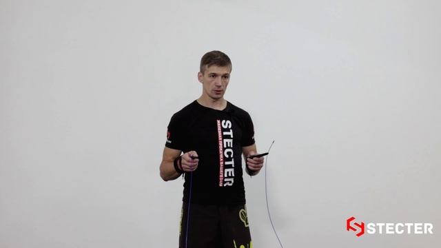 Двойные прыжки на скакалке STECTER