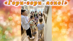 «Гори-гори ясно!» – к 120-летию со дня рождения Елены Александровны Благининой.