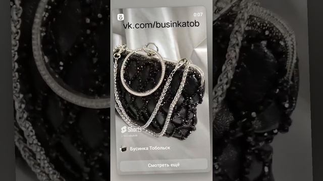Сумочка/ремонт/трансформация👛👛👛