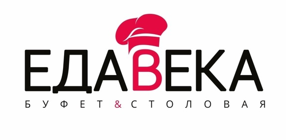 Еда Века - кейтеринг, фуршеты и вкусная еда!