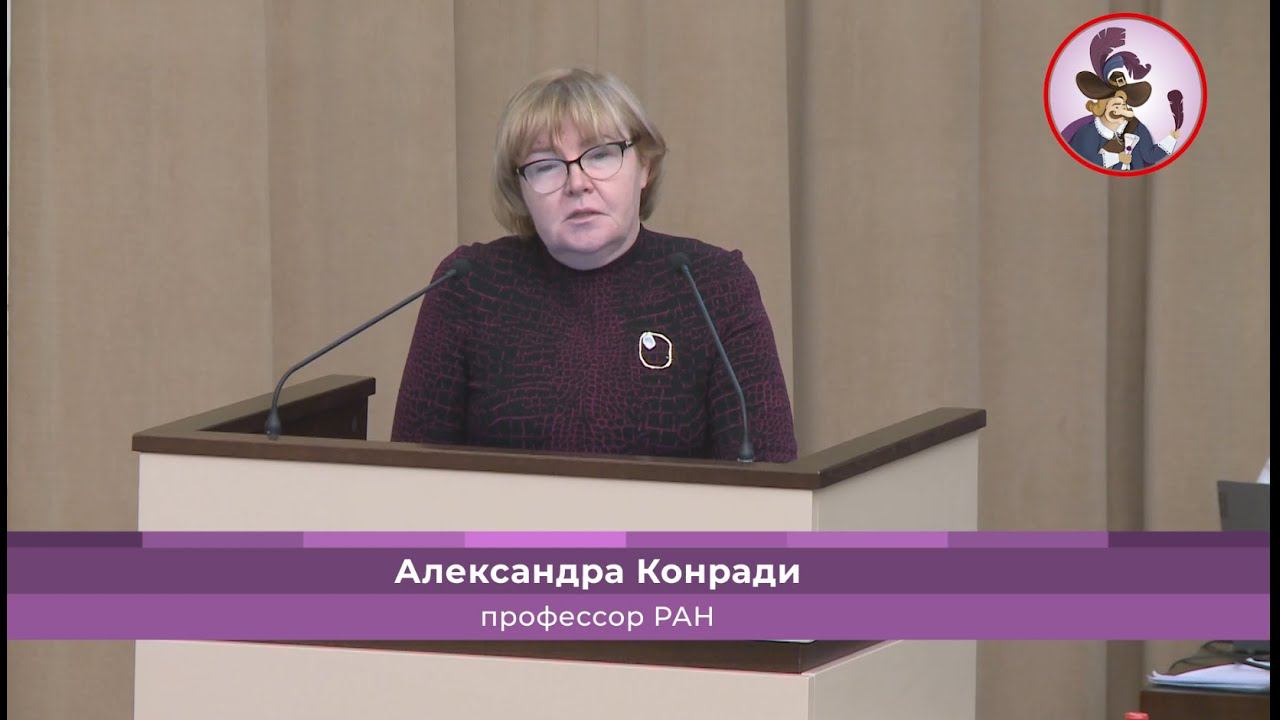 17:00 13.05.2022 Профессора РАН - практическому здравоохранению