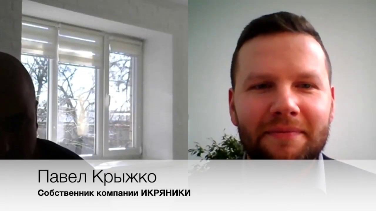 Отзыв о Диагностике готовности к международной торговле (OUTVED) - компания Икряники