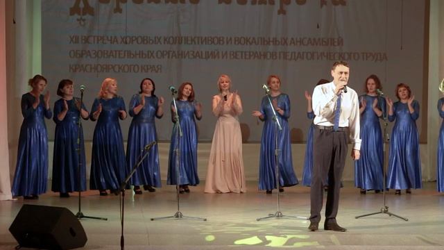Хоровые встречи 2021