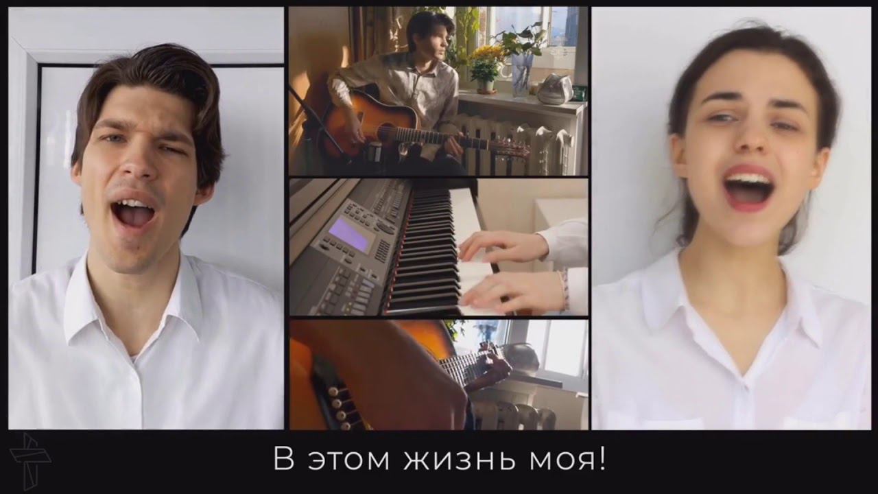 В этом жизнь моя