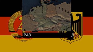 Все концовки: Германия. Age of civilization 2.