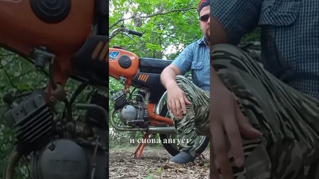 #гимнтвоеголета #деревня #мотоциклы