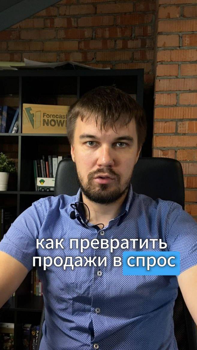 Как понять, сколько товара заказывать?