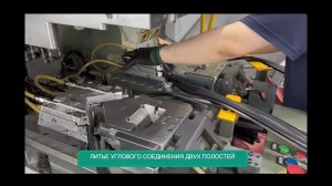Оборудование для литья резины "DKM-RC"