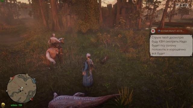 RDO О, Боже, мой!!! О, Боже, мой=))) Аллигатор Текка =)).mp4