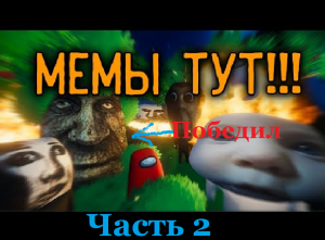 Прохождение игры Проклятье Мудрого Дуба (часть 2)
