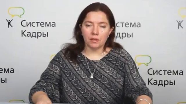 Как проанализировать резюме кандидата, Светлана Долгова