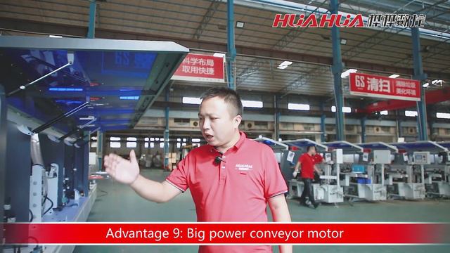 Кромкооблицовочный HUAHUA - 586RLK