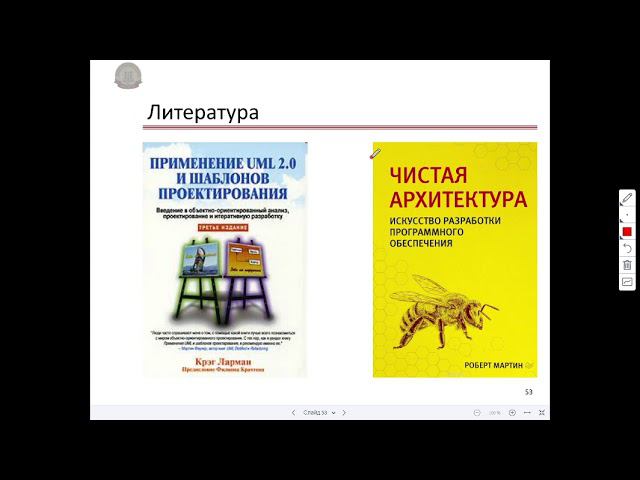 Лекция по ОООАП №9. SOLID. Часть 2