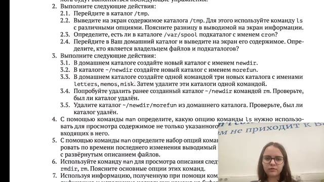 4 Лаба процесс выполнения