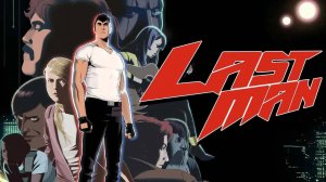 Анимационный сериал Последний человек — 2 сезон 2 серия / Lastman