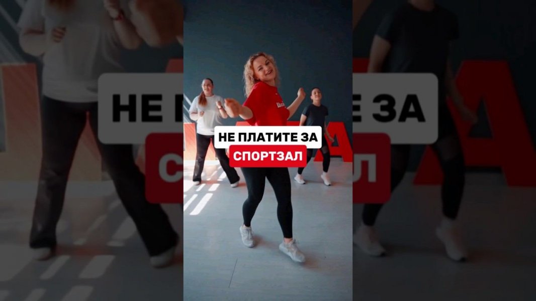 ШАГАЙ ДОМА ⚡ на RUTUBE: 183 видео – смотреть онлайн и бесплатно (38924320)