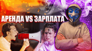 Зарплатный проект в Яндекс такси - ДНО / Обман водителей  / Аренда лучше