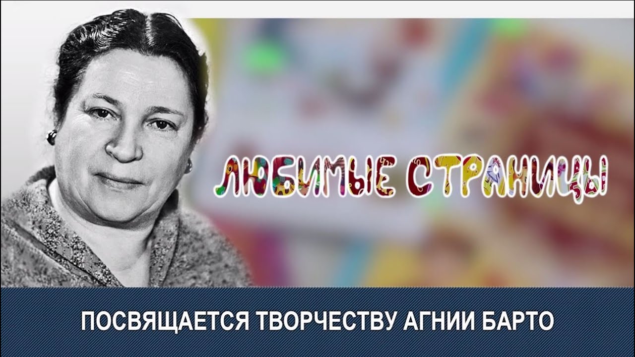 Любимые страницы.