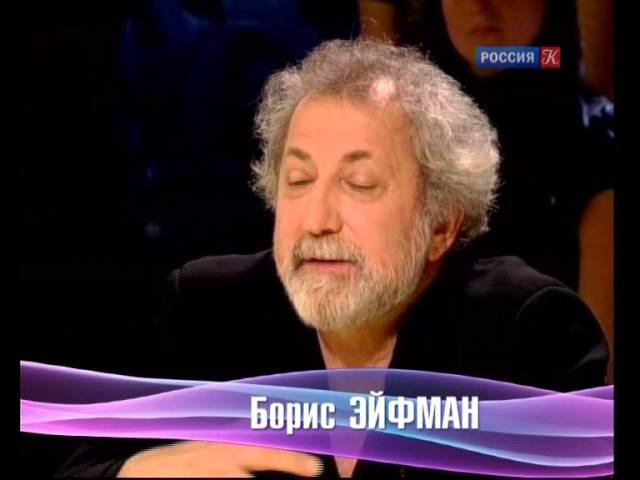 (1/3) Нескучная классика. Борис Эйфман