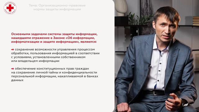 2. Базовые понятия