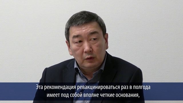 Какая вакцина лучше подходит для ревакцинации. Зависит ли это от первоначальной вакцины..mp4
