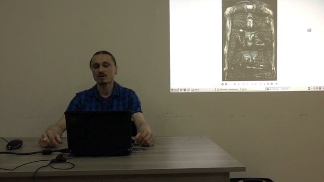 Магия Таро, лекция №11_ Арканы Эон, Вселенная