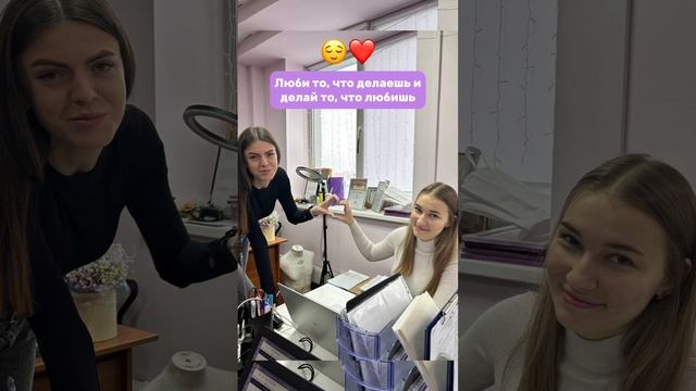 Любим то, что делаем и делаем то, что любим ?    #Команда