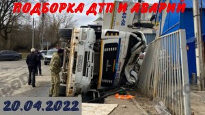 Подборка ДТП и Аварий на Видеорегистратор