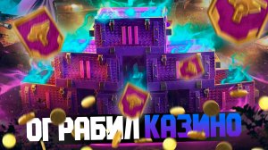 ОГРАБИЛ ТАНКОВОЕ КАЗИНО | ОТКРЫТИЕ КОНТЕЙНЕРОВ TANKS BLITZ #1