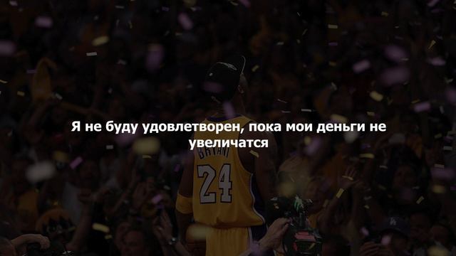Money Man ft. Lil Baby - 24 (rus sub; перевод на русский) - смотреть ...