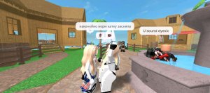 ИГРАЮ В ММ?