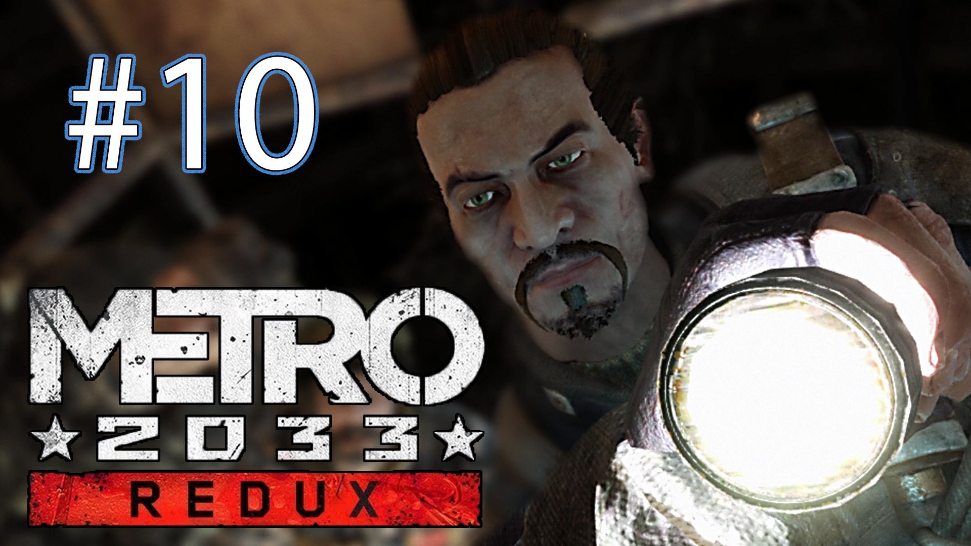Видение ▬ Metro 2033 Redux ►(#10) Прохождение