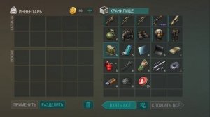 Открываем все ящики в игре Часть 2. Дискеты.Фиолетовые карты и тд в Last Day on Earth Survival.
