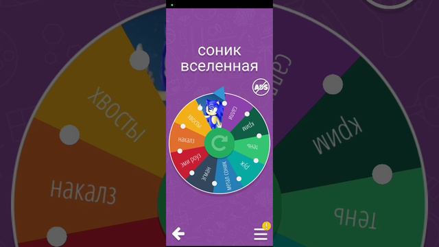 рисую персонажей соника по номерам(3часть)
