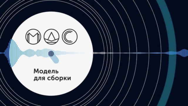 Джеффри Форд - Приключение в глубоком космосе №32