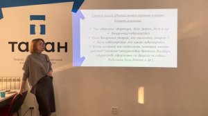Идентификация заёмщика